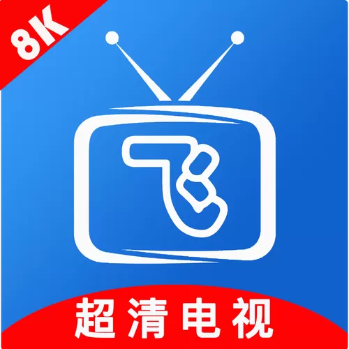 有什么可以看电视剧免费的软件图标