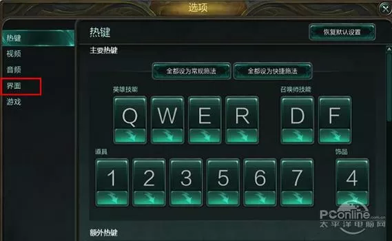 英雄联盟怎么把皮肤设置成背景图片