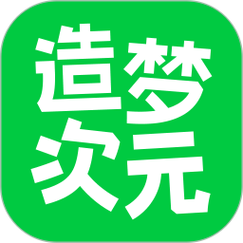 造梦次元页面无法打开怎么办
