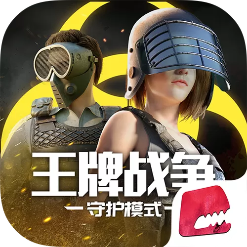 王牌战争最新版本辅助器图标