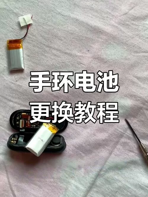 小米手环电池饿死激活方法截图