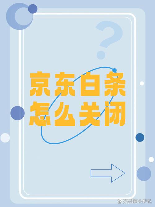 白条受限制怎么解除图标