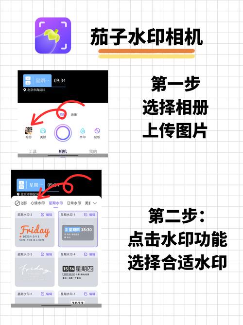 水印相机不显示地点怎么设置图标