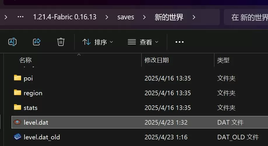 我的世界java版启动器如何调中文模式图标