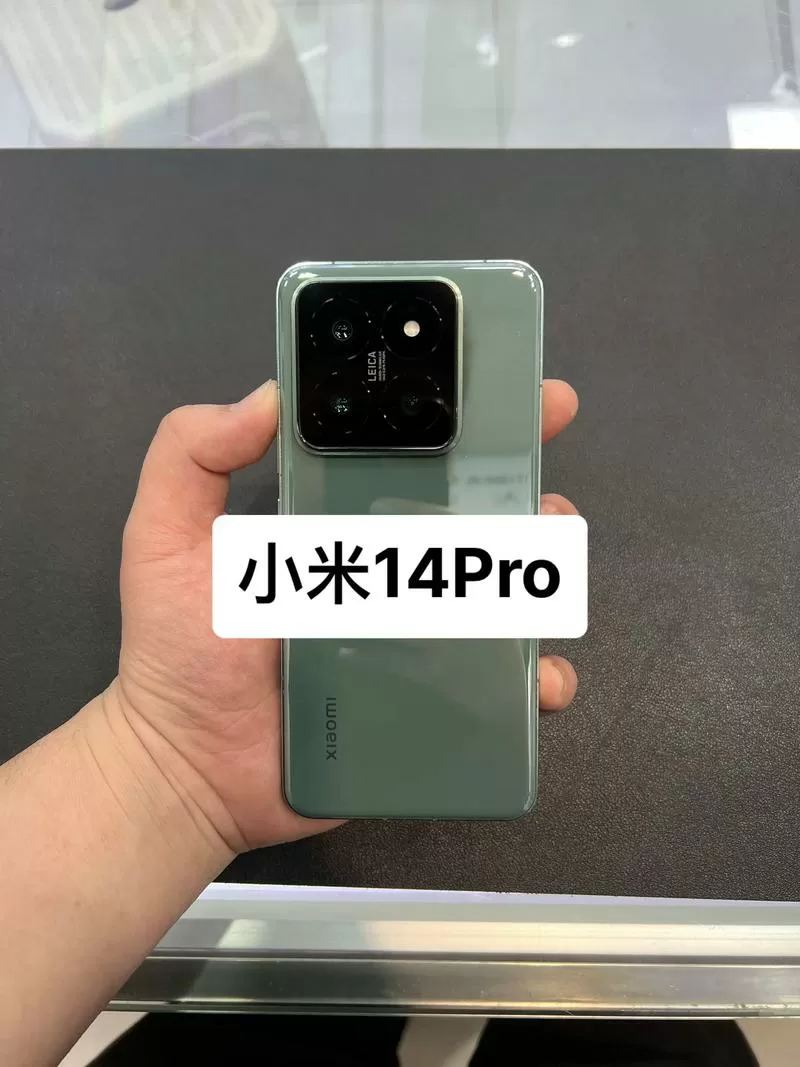 小米14pro电池几年换截图