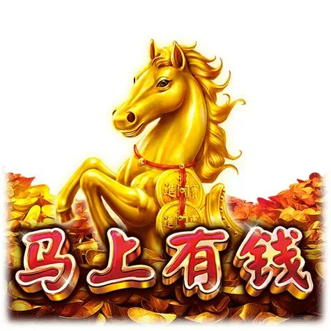 马上赚钱下载图标
