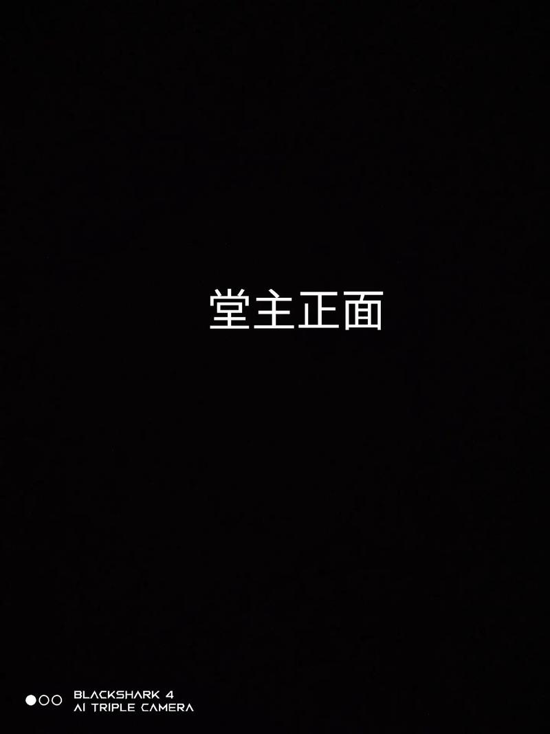 逃离笑刑诊所惩罚视频截图