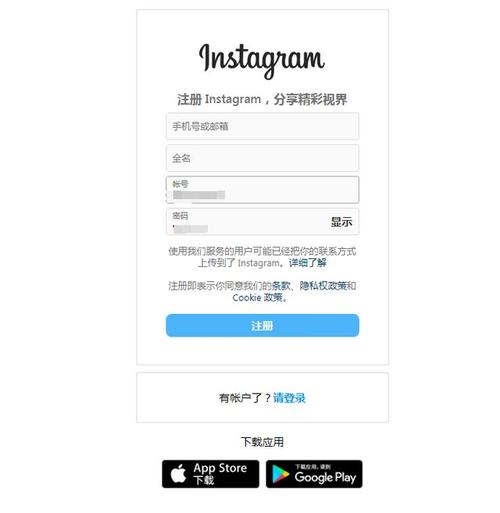 facebook账号怎么注册图标