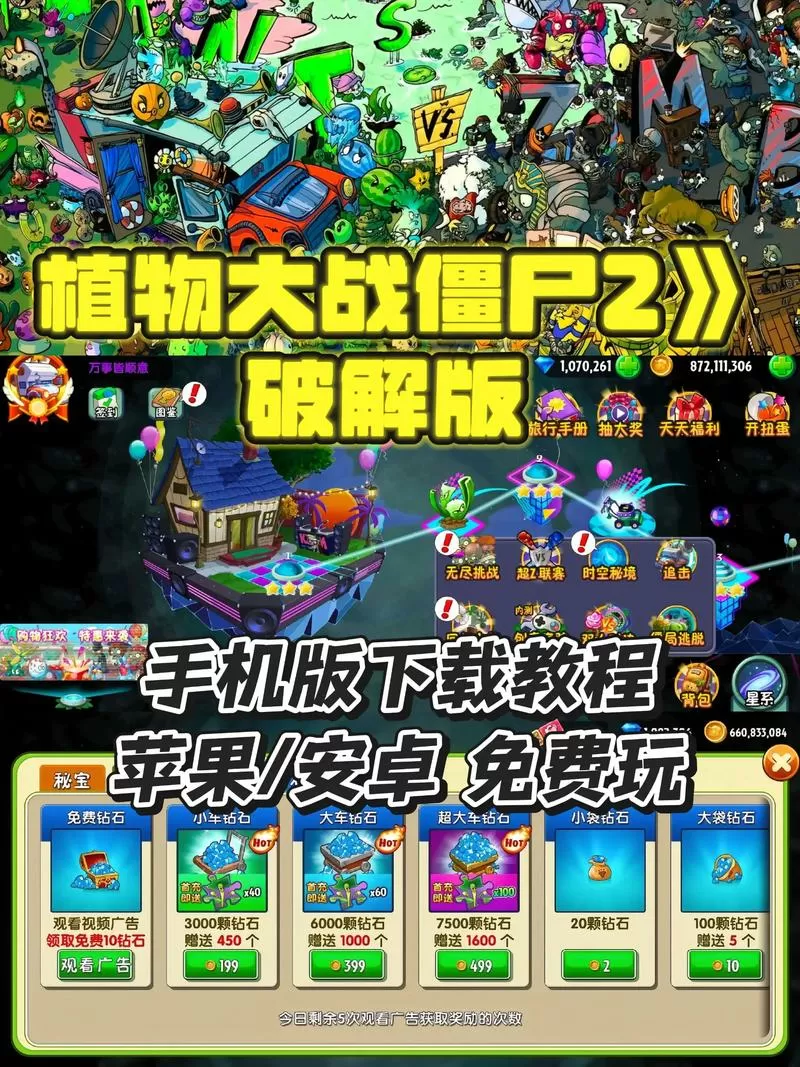 泡泡精灵破解版无限内购图标