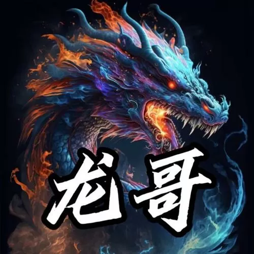 龙哥游戏库app图标