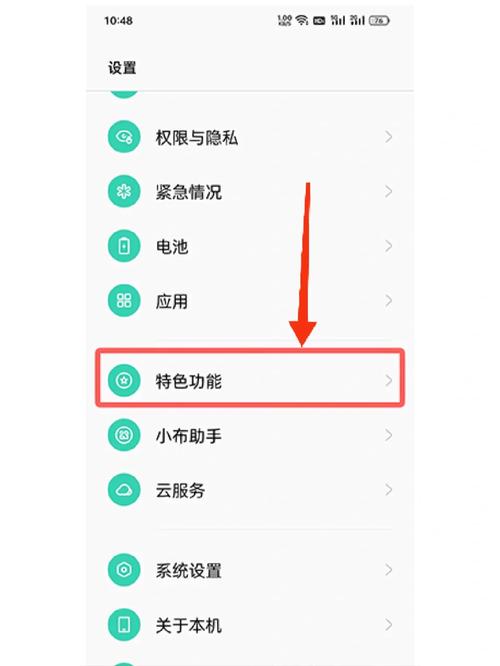 手机老人模式怎么退出截图