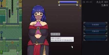 冷狐汉化版帝国入境所图标