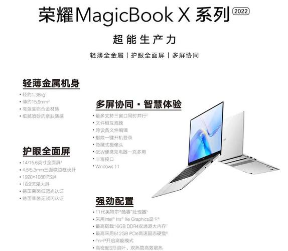 荣耀x系列属于哪个档次截图
