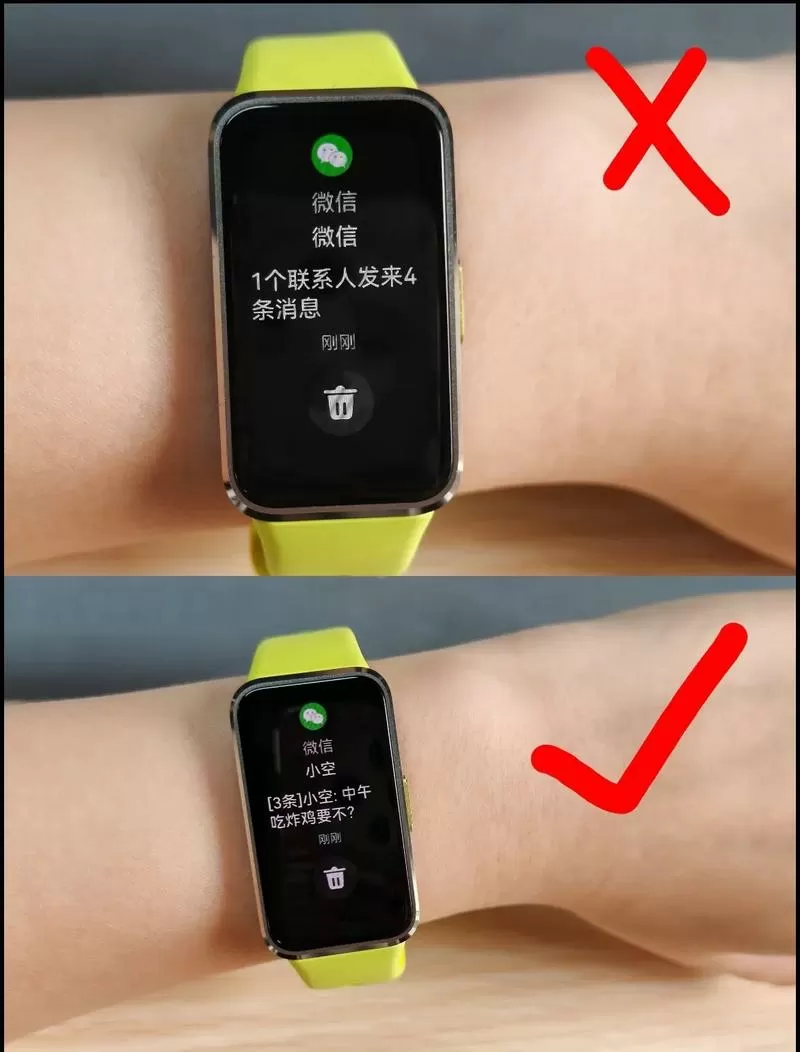 手机关机后手环还能收到信息吗图标