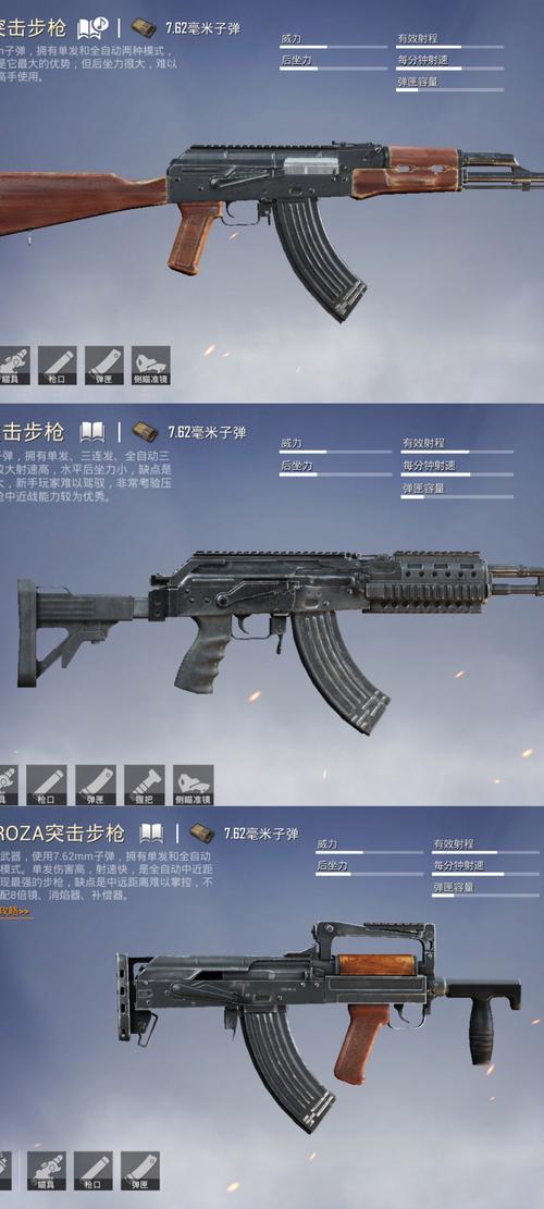 和平精英瞬移挂安装图标