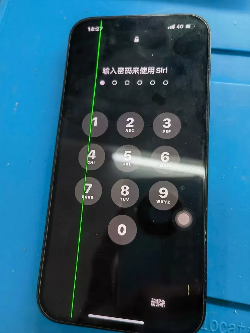 苹果屏幕绿线解决办法截图