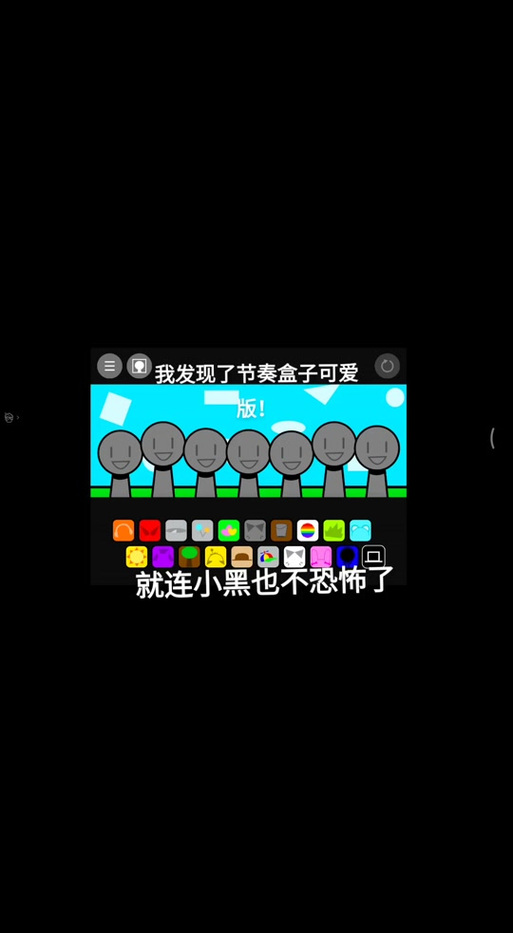 小黑盒怎么更改绑定的游戏号截图