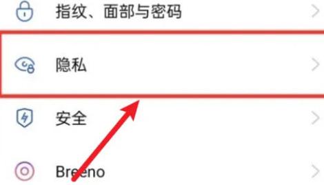 一加更新后不能隐藏凹形区域