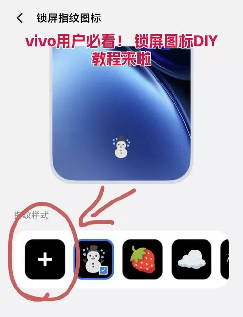 vivo手机广角模式怎么开图标