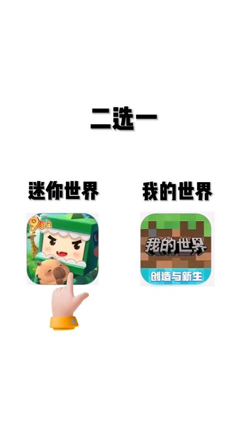 可以领迷你世界皮肤的图标
