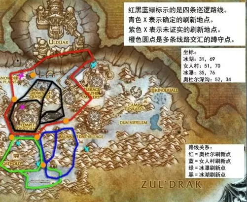 找到上古卷轴(龙)的位置
