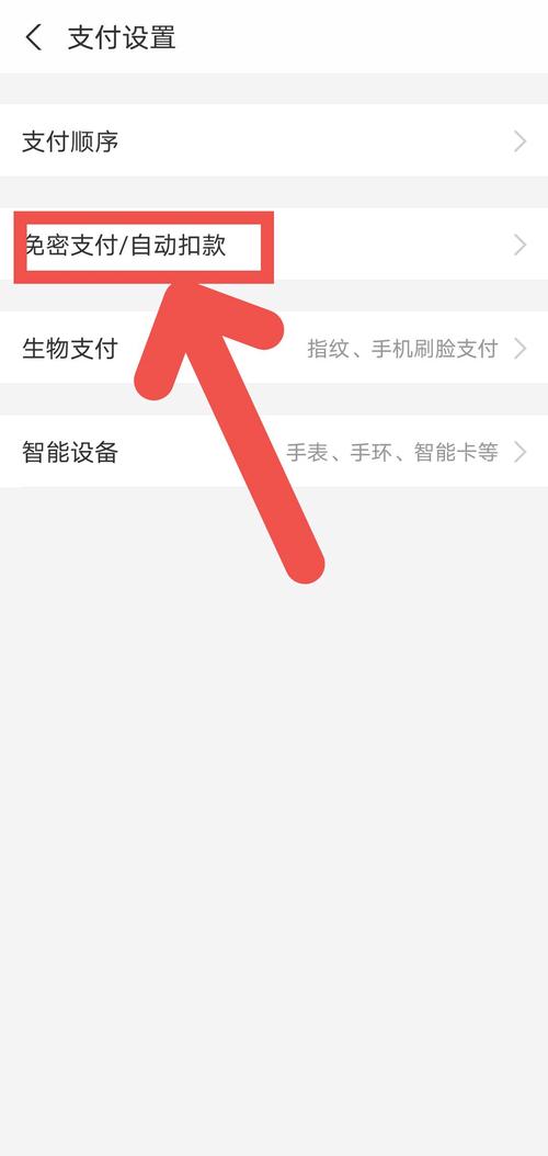 优酷自动续费怎么关闭不了截图
