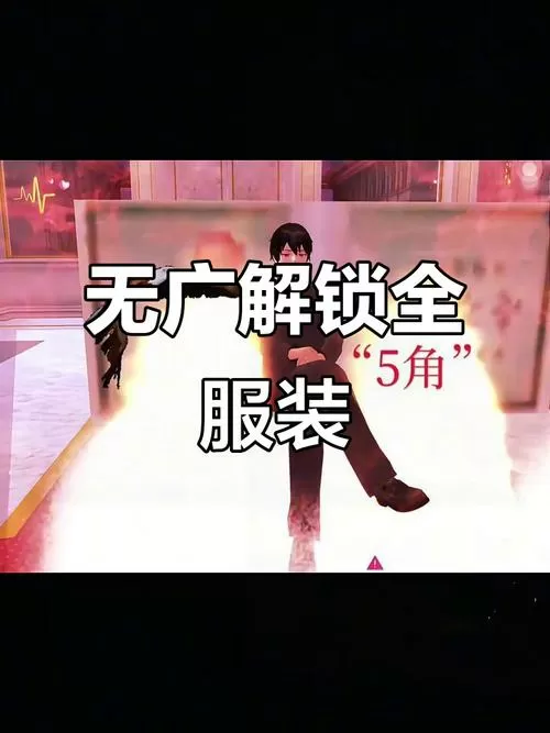 樱花校园模拟器全皮肤解锁版无广告图标