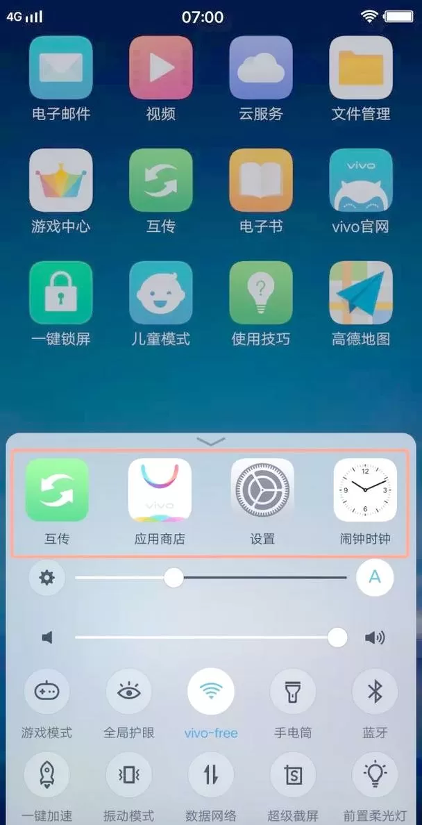 vivox20怎么调出按键