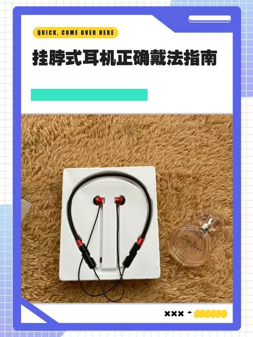 vivo挂脖式蓝牙耳机怎么使用
