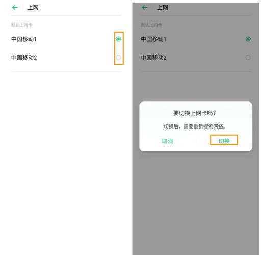 oppo怎么切换窗口截图