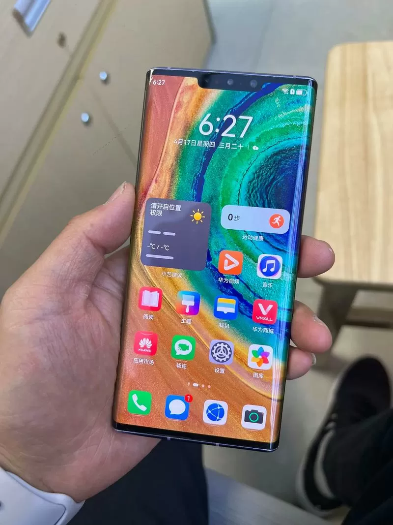 mate30pro屏幕图标