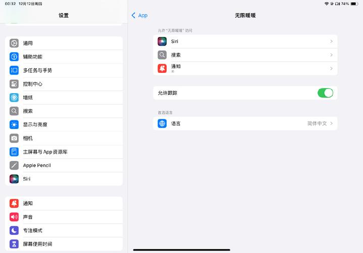 ipad无法保存截图到相册图标