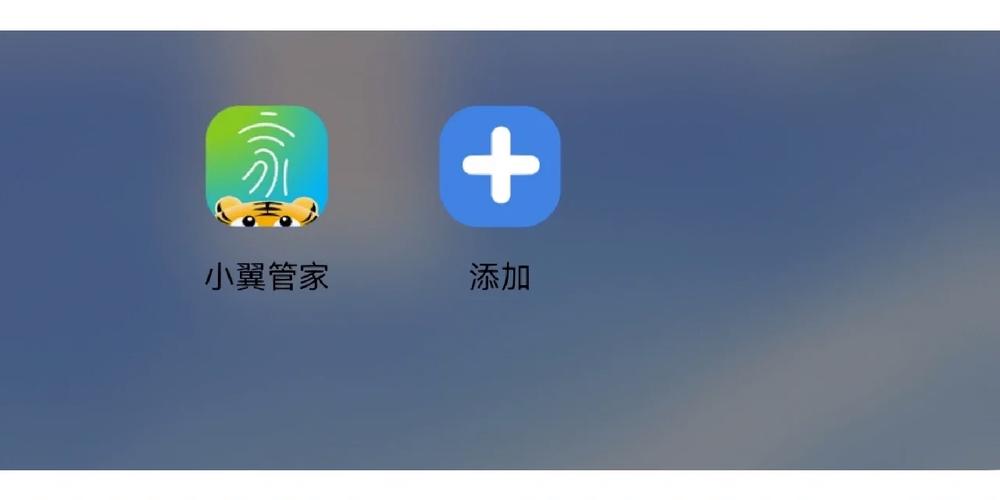 小翼管家怎么老是掉线
