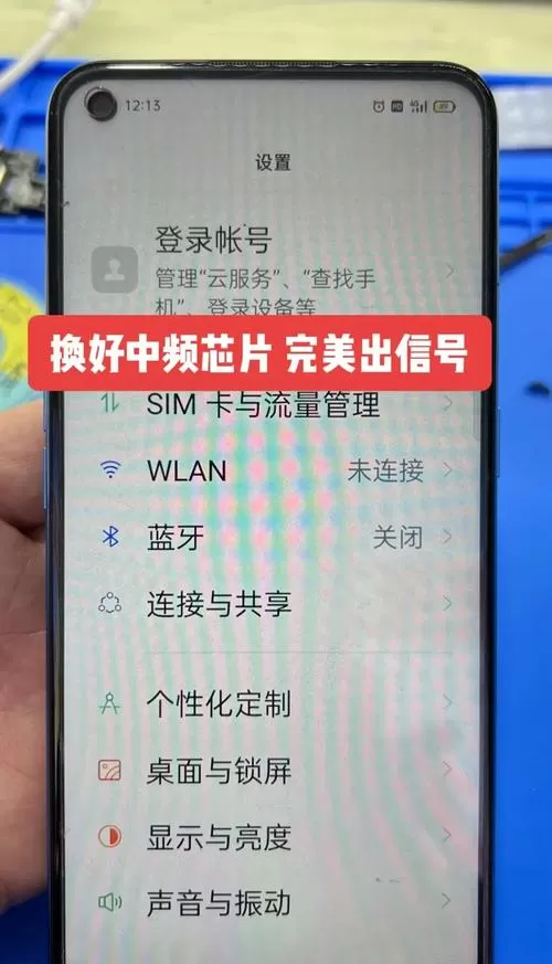 oppo手机接收信号不好怎么办