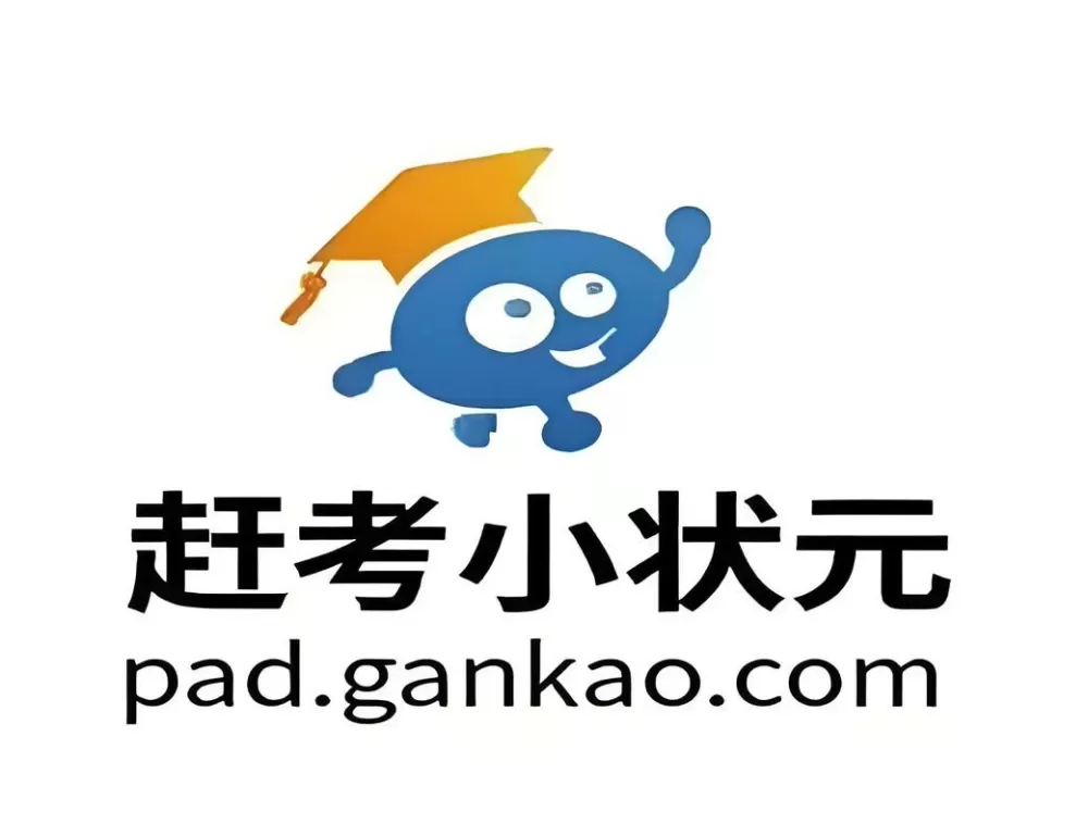 小状元下载的软件在哪看截图