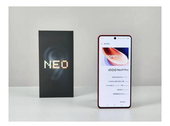 iqoo9pro屏幕截图