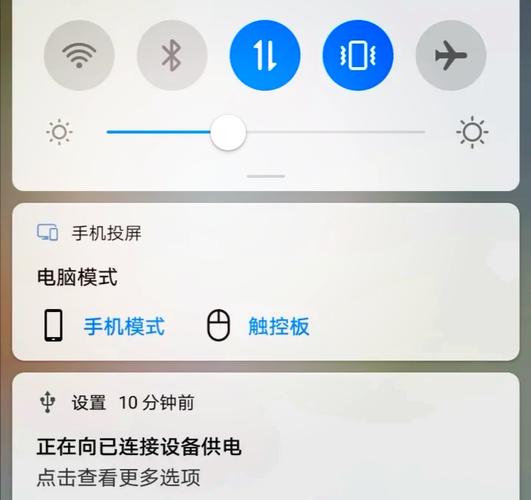 华为mate30悬浮按钮开关在哪里截图