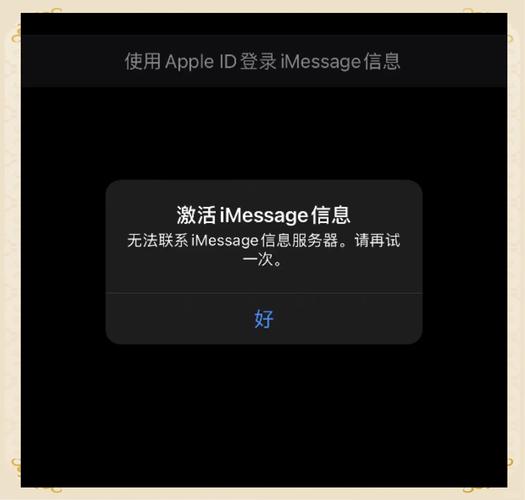 收到的短信为什么不在屏幕上显示