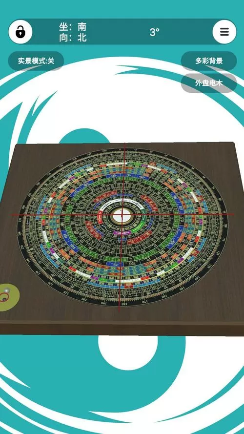 3d罗盘下载全能罗盘