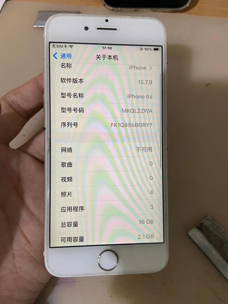 6s改128g内存出问题了图标