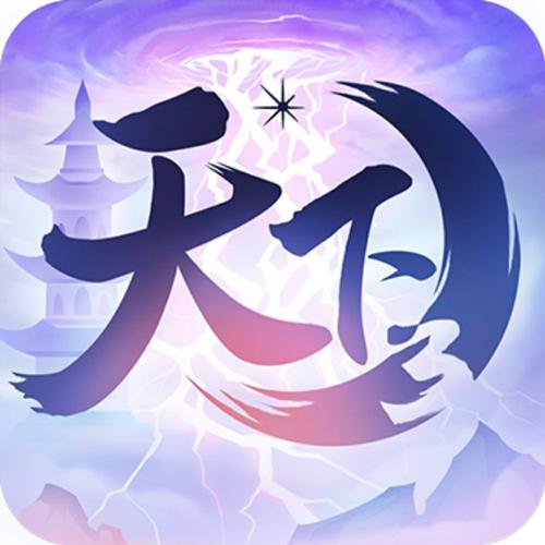 天下3口袋版怎么玩图标