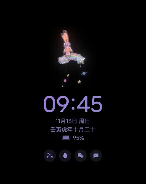oppo息屏时钟样式几种