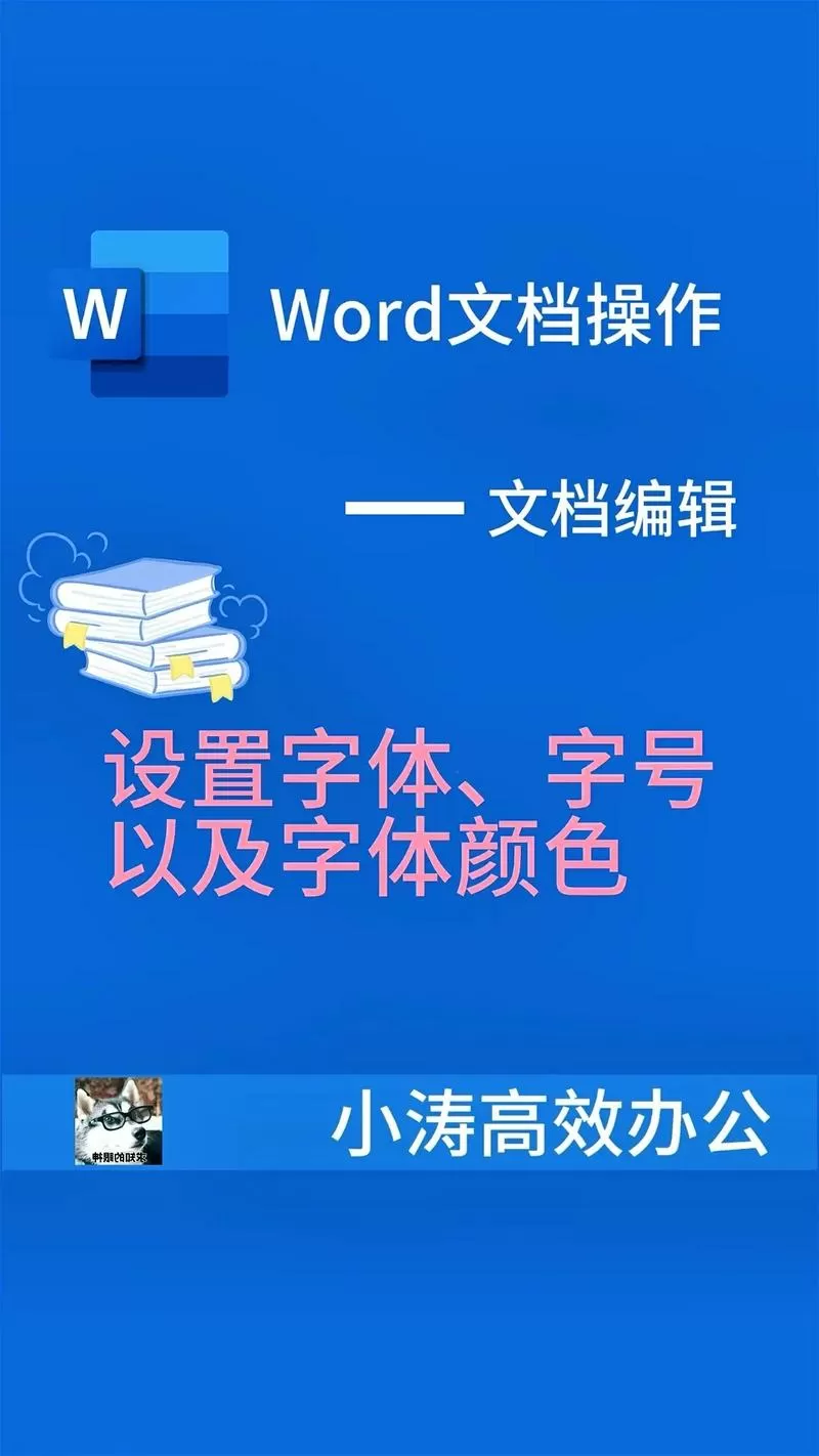 文件夹的字体大小怎么设置截图