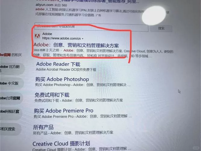 笔记本软件无法卸载如何强制删除图标