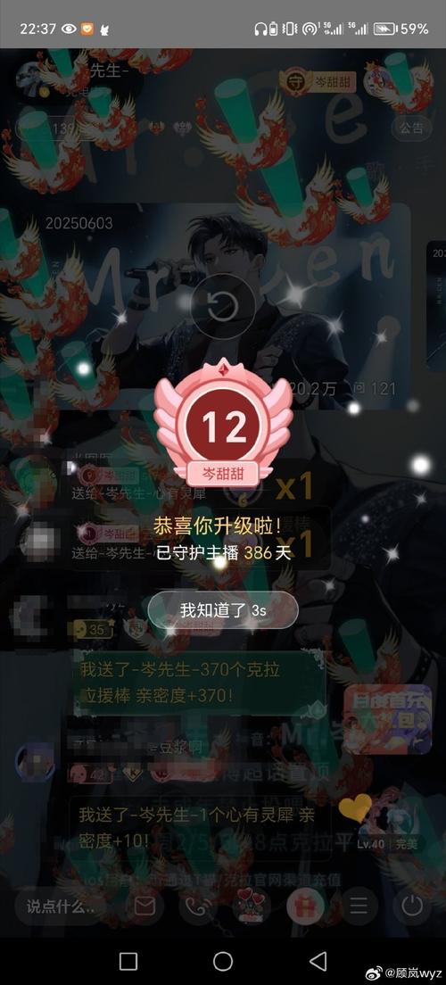 赏金特典怎么解锁图标