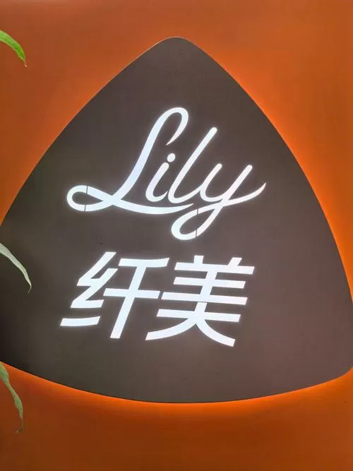 纤美瘦减肥产品图标
