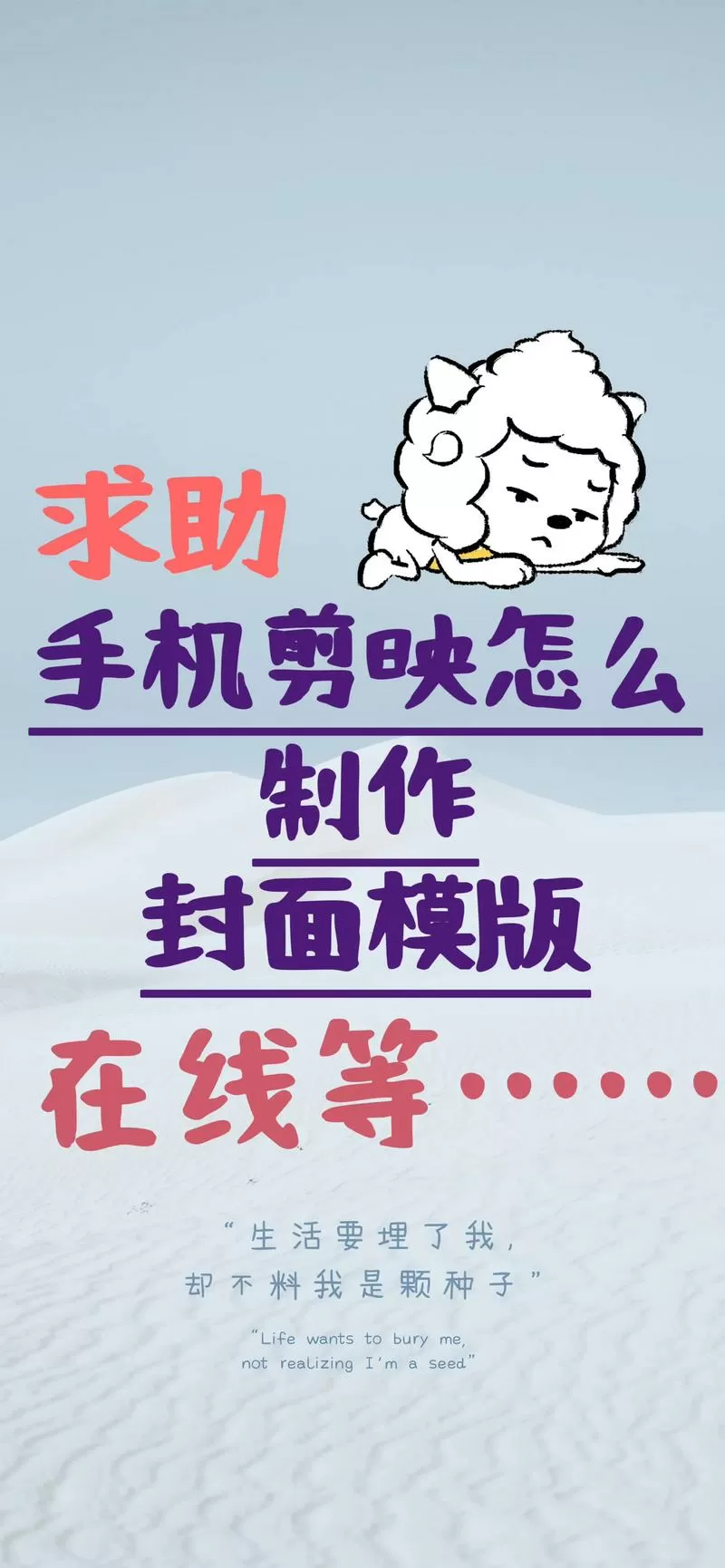 剪映视频如何设置封面截图