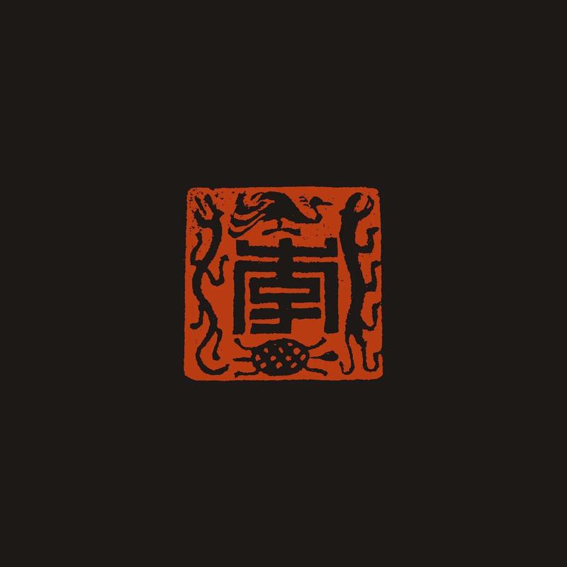 古文字翻译器拍照图标