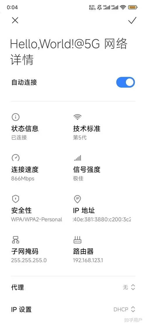 小米wifi经常断网是什么原因