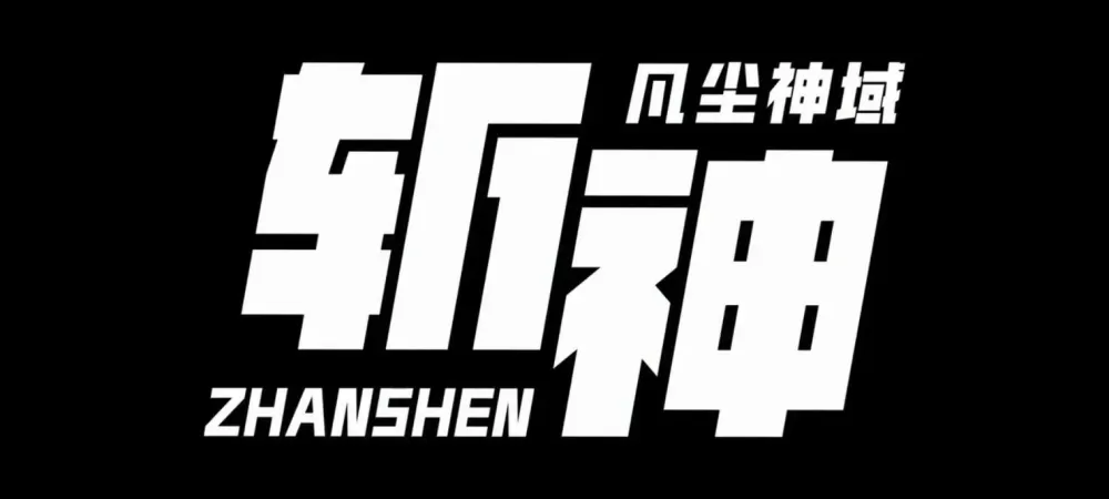 国产动漫排名前十名图标